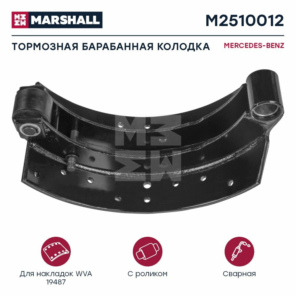 Тормозная барабанная колодка 420x180 MAN, Mercedes