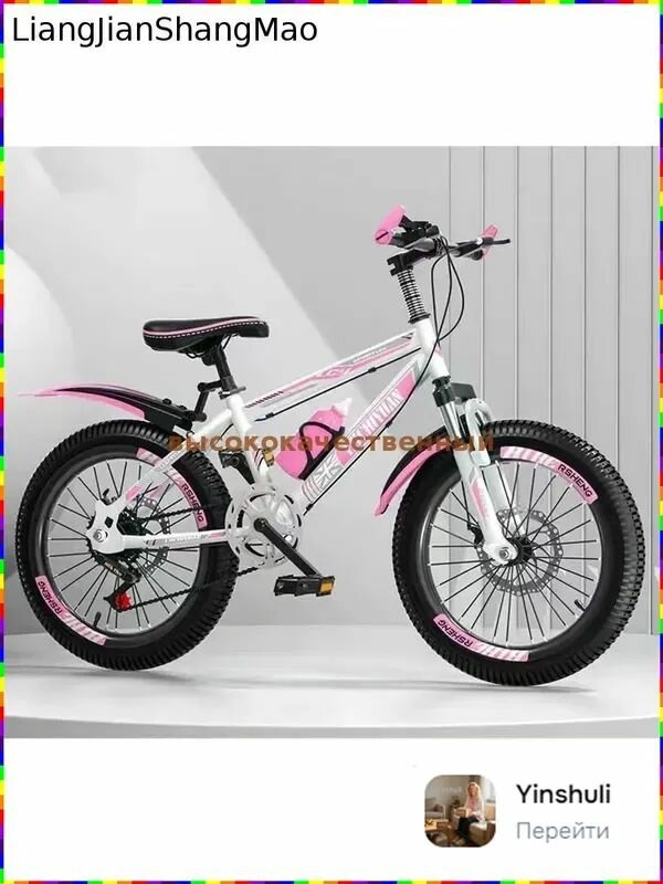 Mijia Велосипед BMX, Гибрид, JPyR_3682449629-ktXX