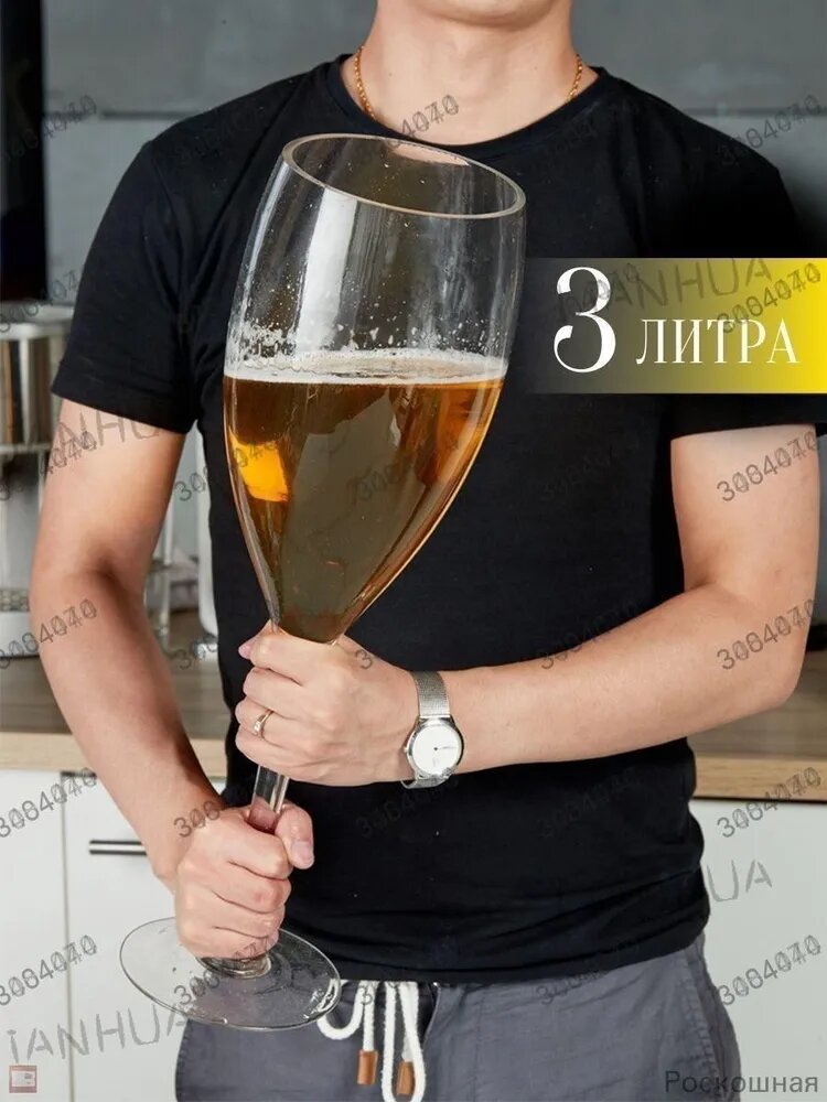 Бокал "прозрачный1 F96Y" 3000 мл 1 шт для белого вина в подарочной упаковке