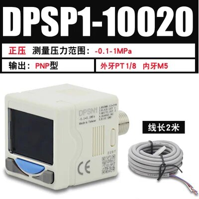Пневматический электронный датчик давления Airtac DPS DPSP1-10020