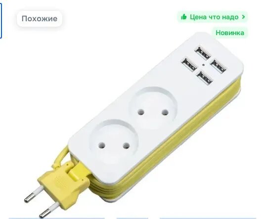 Сетевой удлинитель с зарядным устройством USB и кабелем 1,5 метра, модель SCT21,5U в белозеленом цвете, премиум