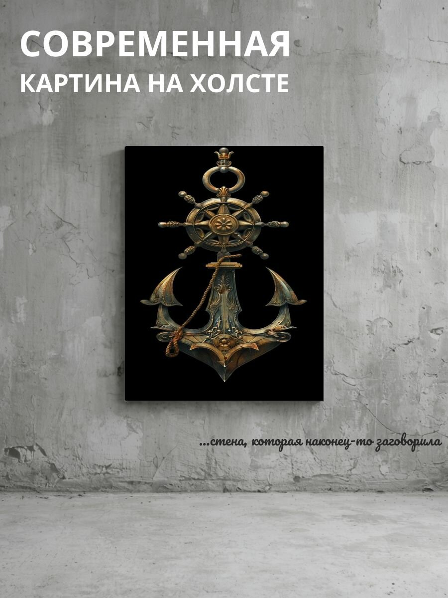 Картина на холсте Якорь и компас 30x40 см