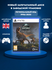 Игра Jurassic World Evolution 3 PS5 на диске Standard Edition 16+ [PS5, английск...