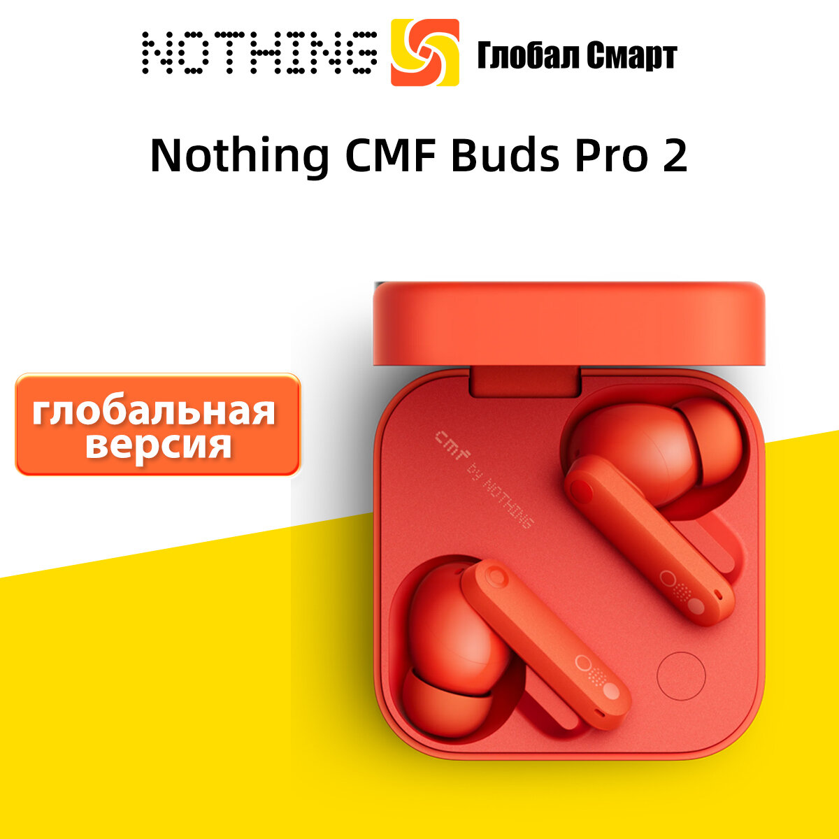 Nothing CMF Buds Pro 2 Настоящие беспроводные наушники Активное шумоподавление