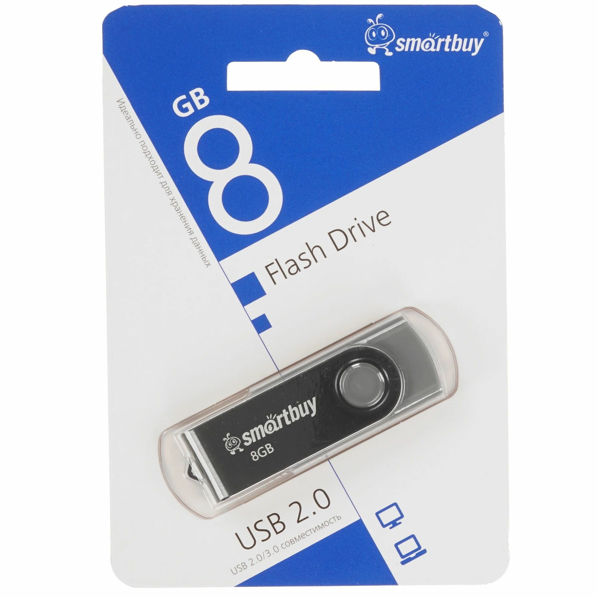 Память USB Flash 8 ГБ SMARTBUY 008GB Twist (SB008GB2TWK) - USB2.0, USB Type-A, чтение до - 15 МБ/с, запись до - 5 МБ/с