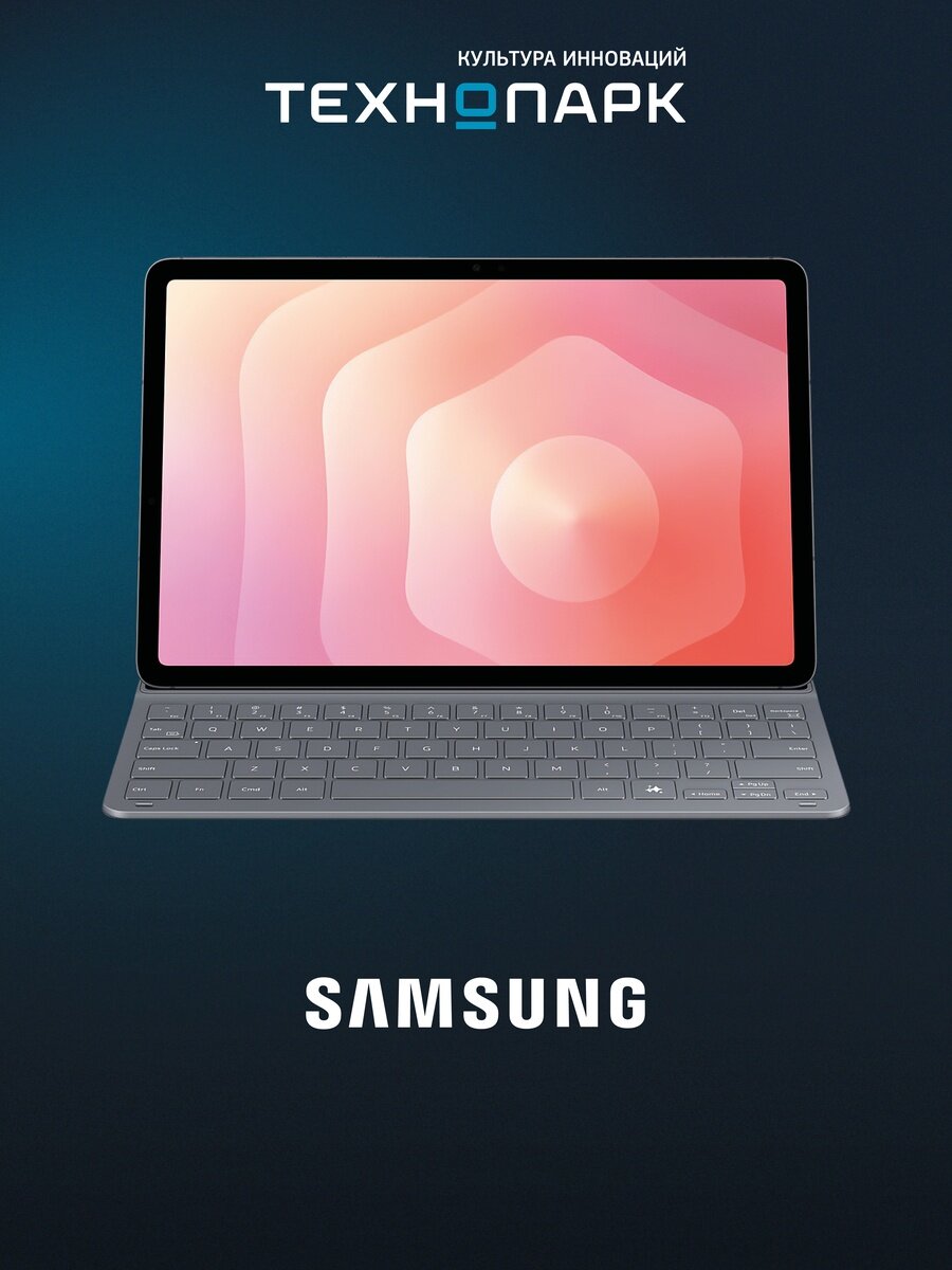 Чехол-клавиатура Samsung Book Cover Keyboard Slim для Galaxy Tab S11 чёрный (EF-DX730UBEGRU)