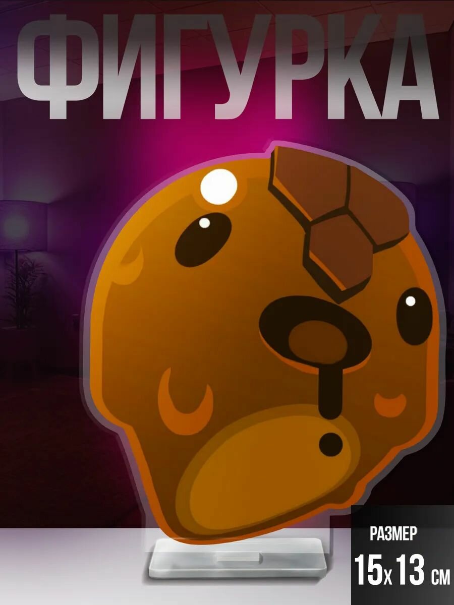 Акриловая фигурка Slime Rancher