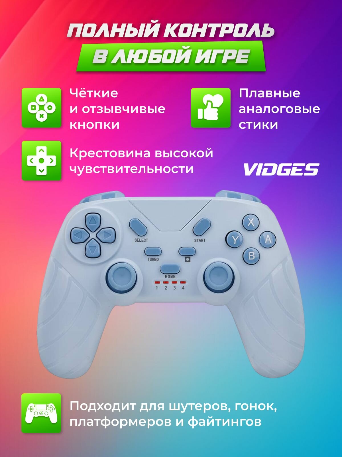 Геймпад Bluetooth VIDGES X6 для PC — фото 1