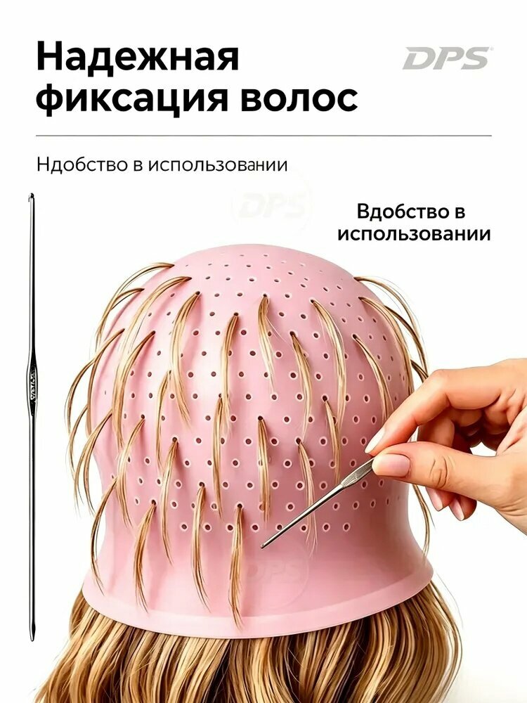 Набор для окрашивания волос