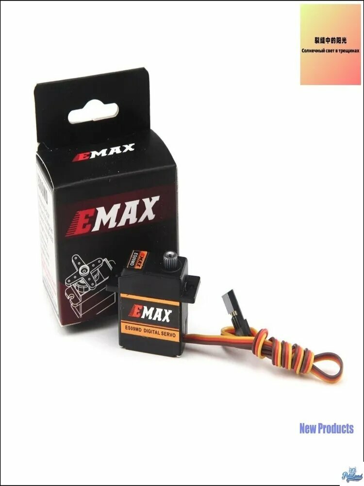 Эксклюзивный цифровой сервопривод EMAX ES09MD