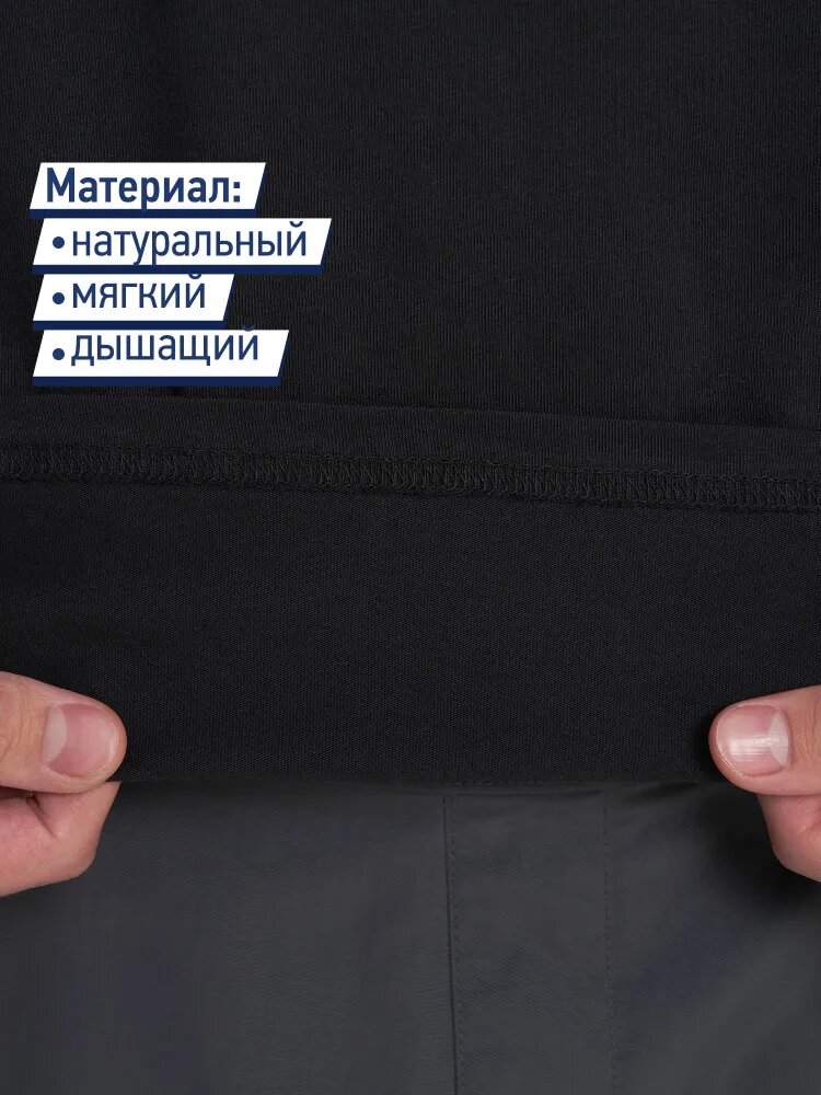 Футболка Termit — фото 1