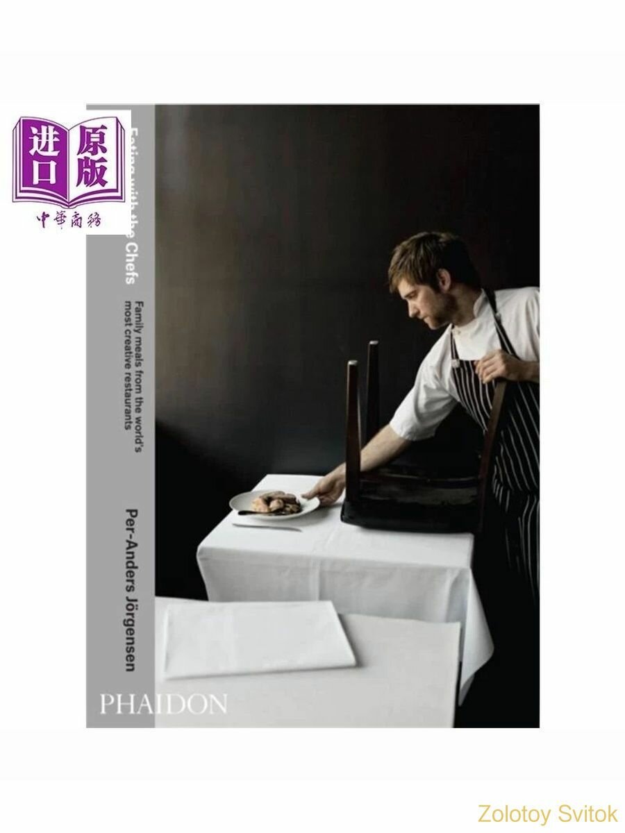 Eating with the Chefs: Family Meals from the World's Most Creative Restaurants