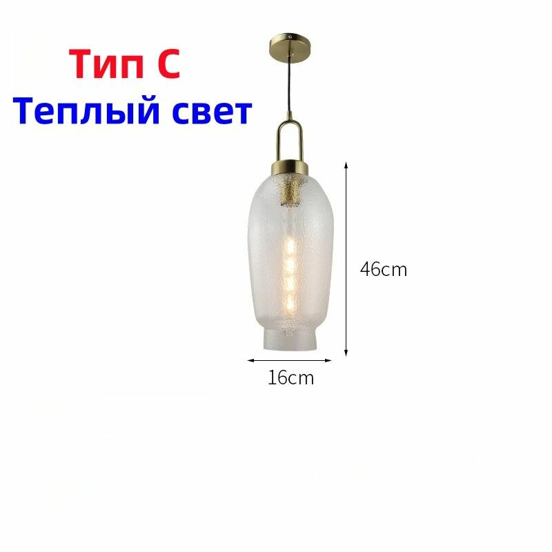 Люстра — фото 1