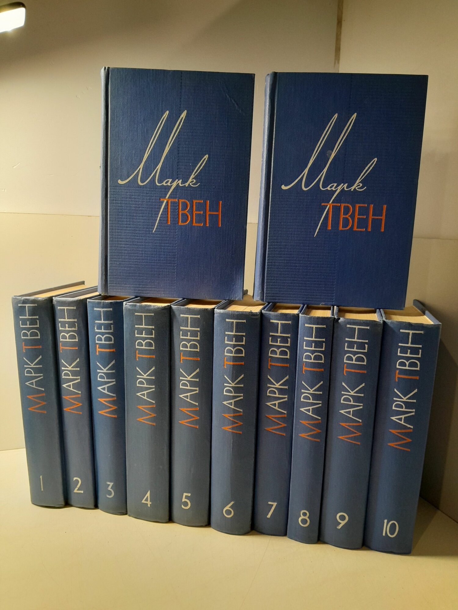 Марк Твен / Собрание сочинений в 12 томах