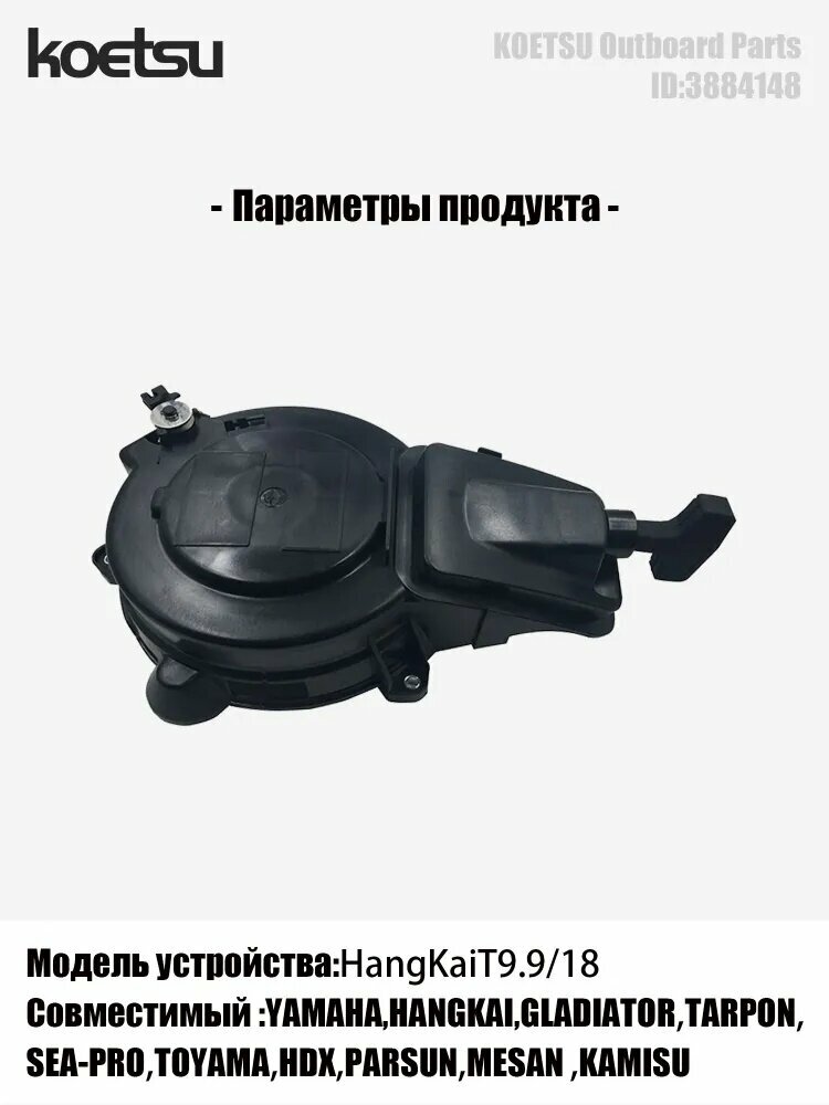 Hangkai Аксессуары для судов — фото 1