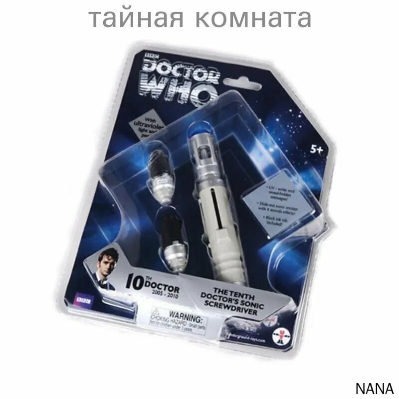 Звуковая отвертка Доктор Кто 10-го поколения - Doctor Who