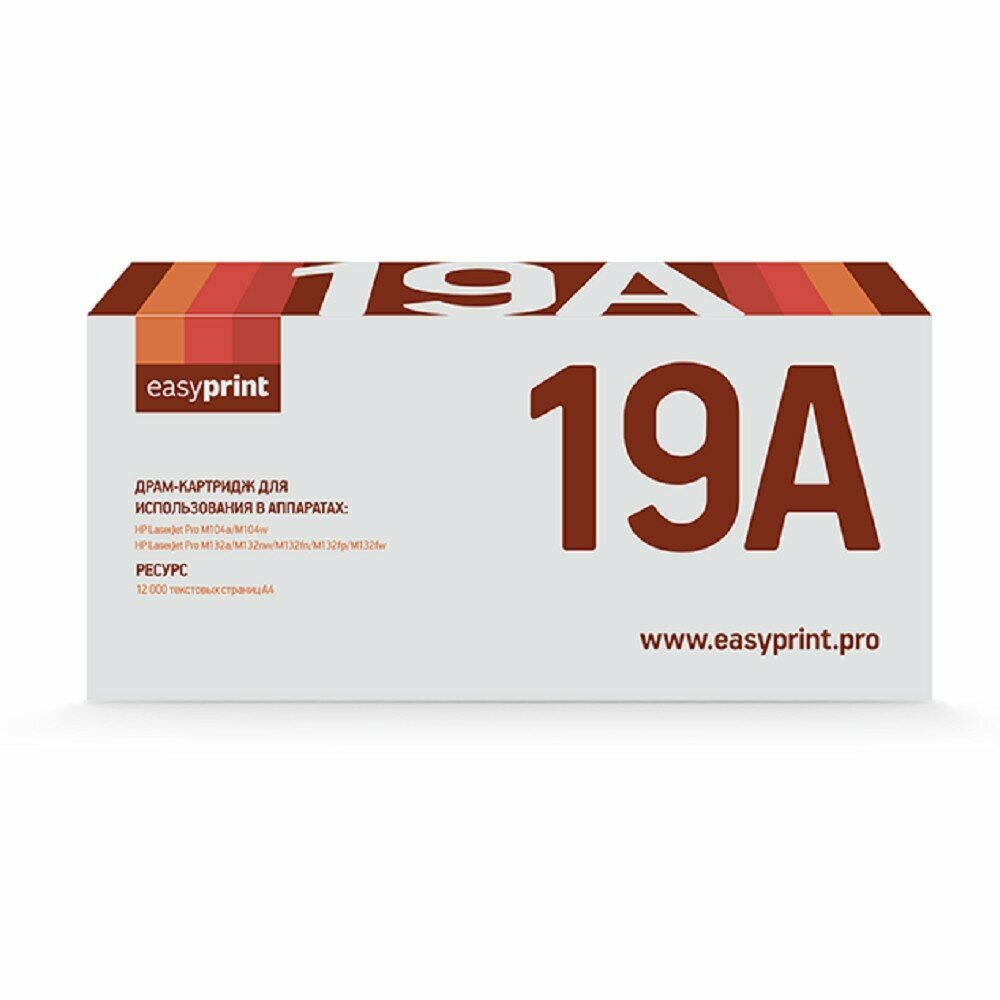 Фотобарабан DH 19A EasyPrint, для принтеров и МФУ