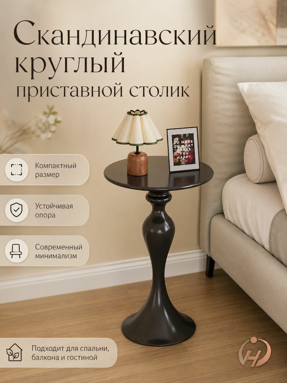 Тумба, 35х35х63 см, тумба с металлическим каркасом, 35x35x63 см, для дома и офиса — фото 1