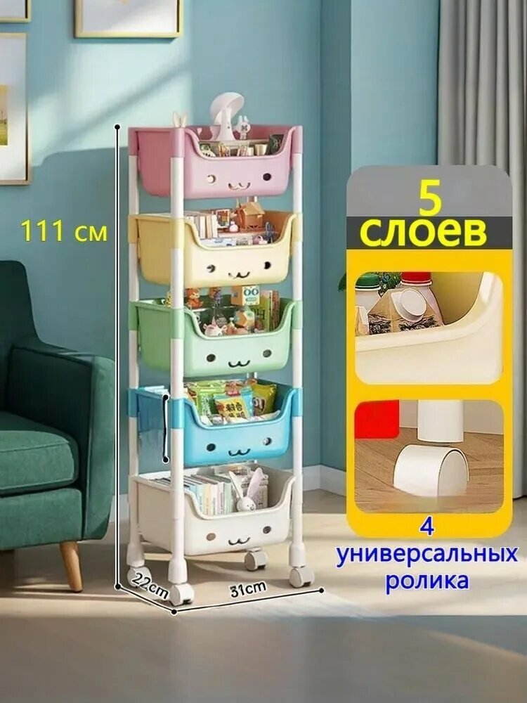 Полка Напольная Прямая, 31х22х111 см