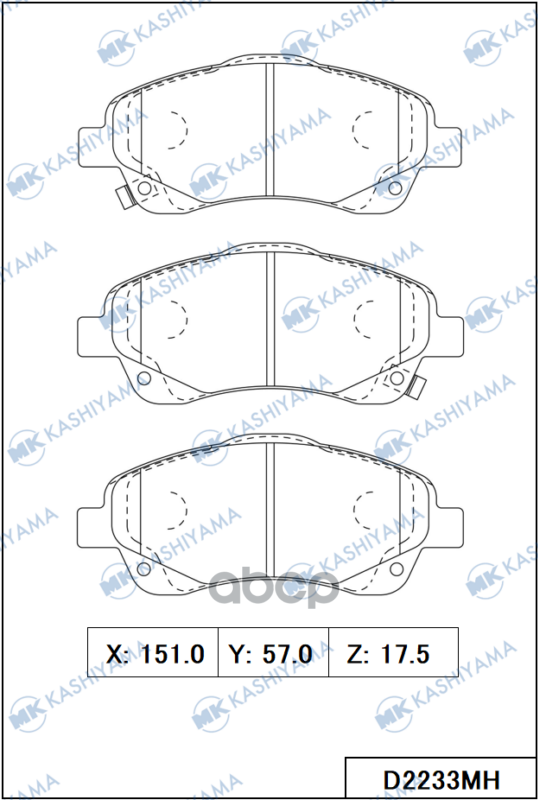 Колодки тормозные MK KASHIYAMA арт. D2233MH
