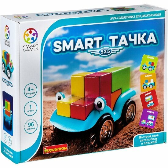 Настольная логическая игра Bondibon ВВ1878 Smart Games Smart Тачка 5X5