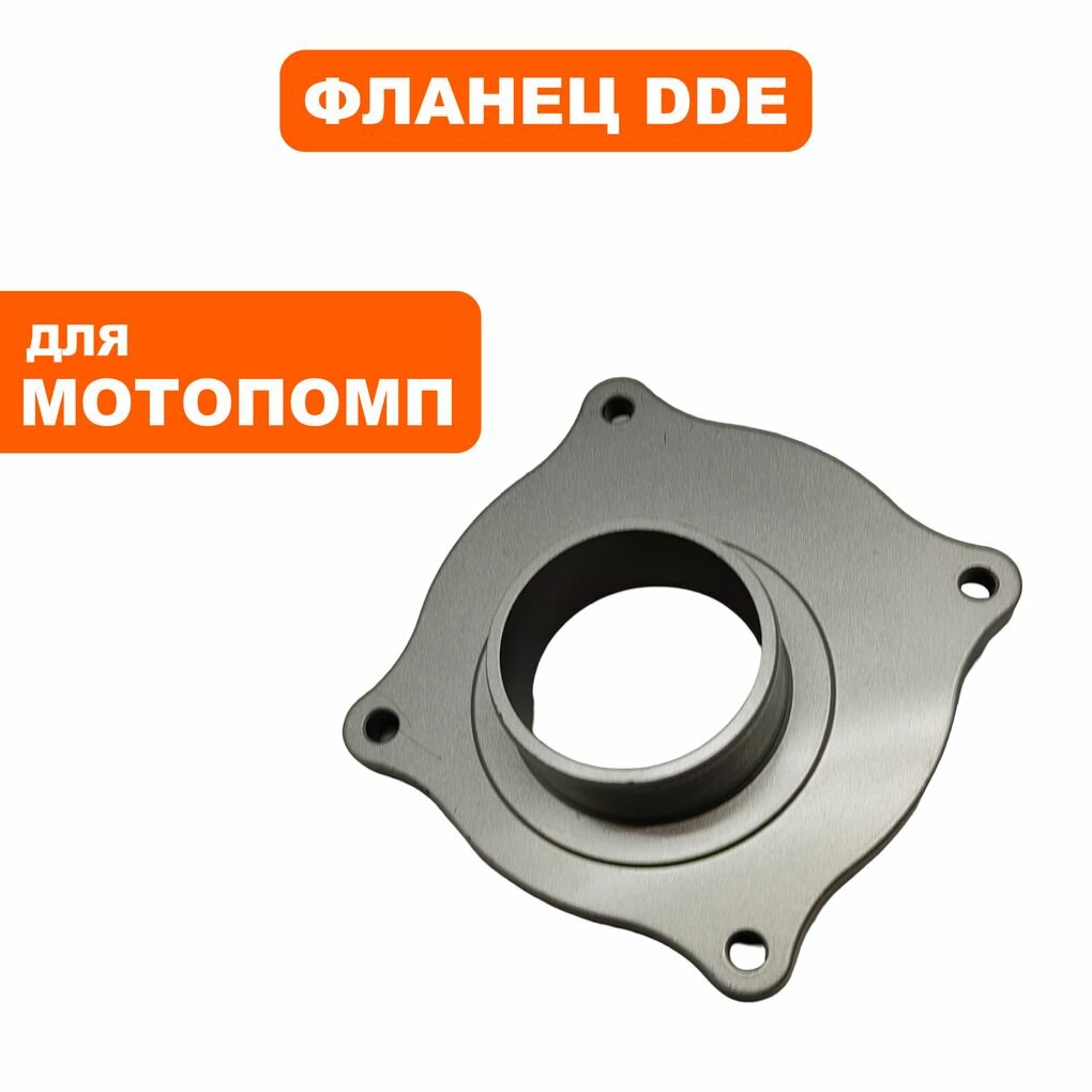 Фланец для мотопомп DDE PTR80K входной