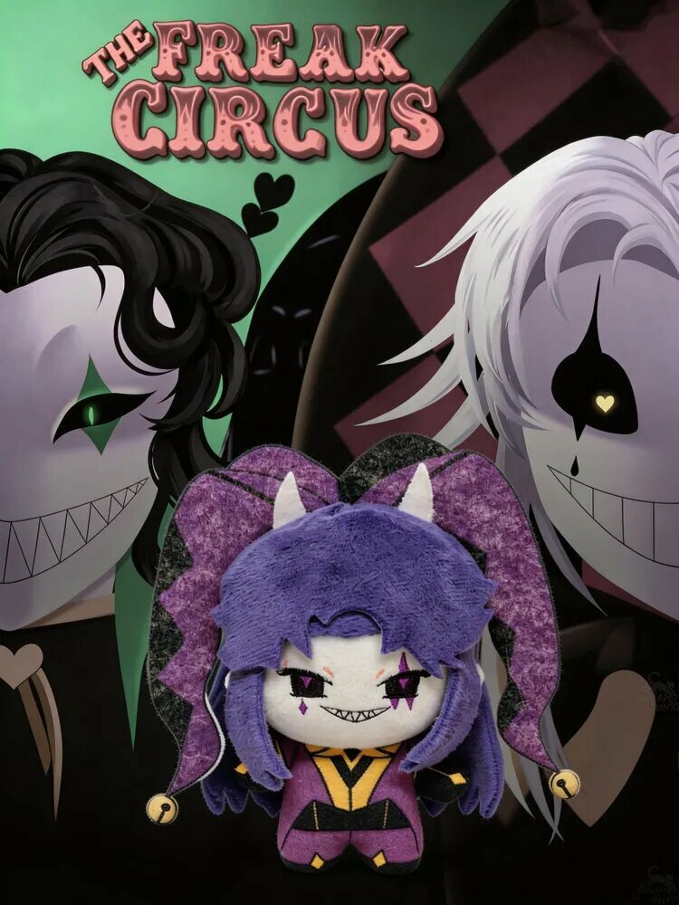 The Freak Circus Мягкая коллекционная плюшевая фигурка Цирк уродов скульптура Пьеро-Арлекина