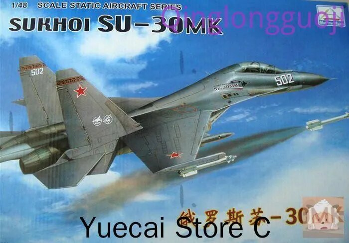 Сборная модель, trumpeter 1 / 48 Су - 30MK Фланкер-Многоцелевой истребите 1 pcs