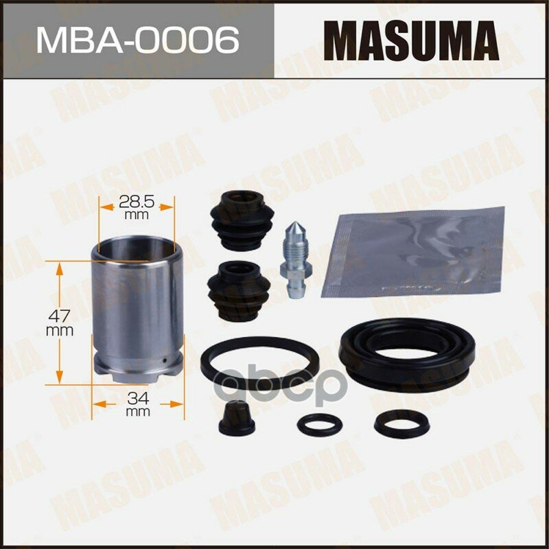 Ремкомплект тормозного суппорта с поршнем HYUNDAI ELANTRA V MASUMA MBA-0006 Masuma арт. MBA-0006