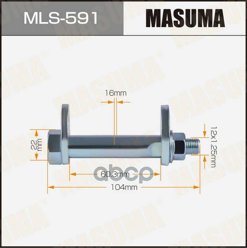 Болт эксцентрик MITSUBISHI PAJERO 00-06 4113A073 Masuma арт. MLS-591