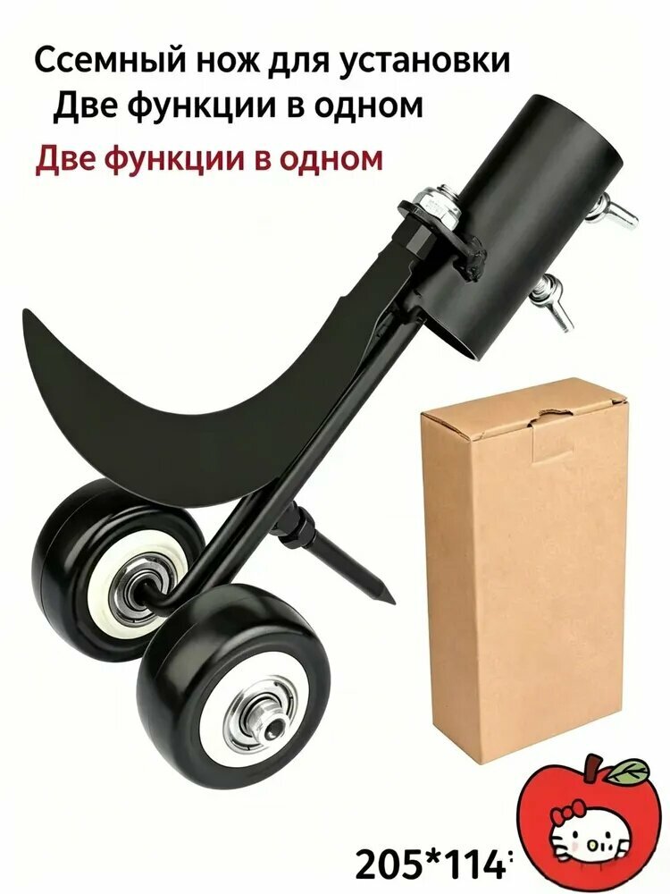 Корнеудалитель