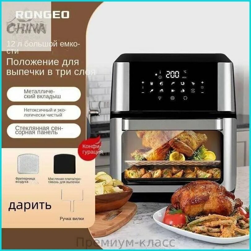 Аэрогриль Dl38u7-de0b328ae52b, черный, серый металлик