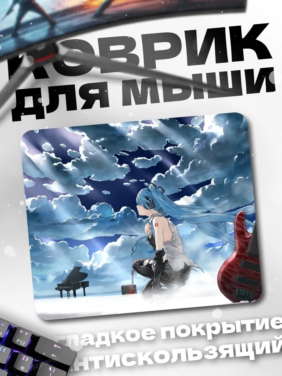 Коврик для мыши аниме девушка с гитарой