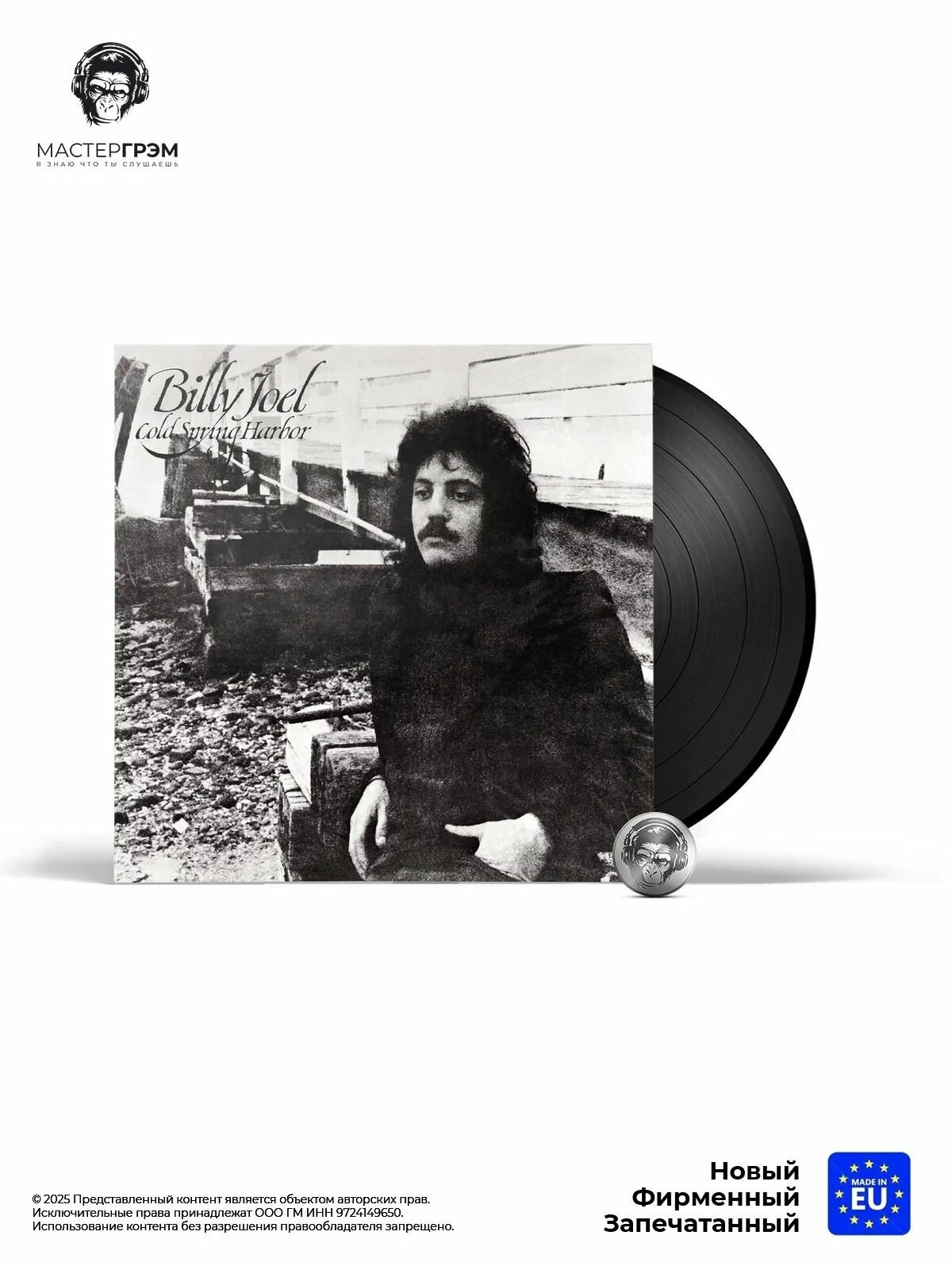 Виниловая пластинка Billy Joel - Cold Spring Harbour (LP) 2024