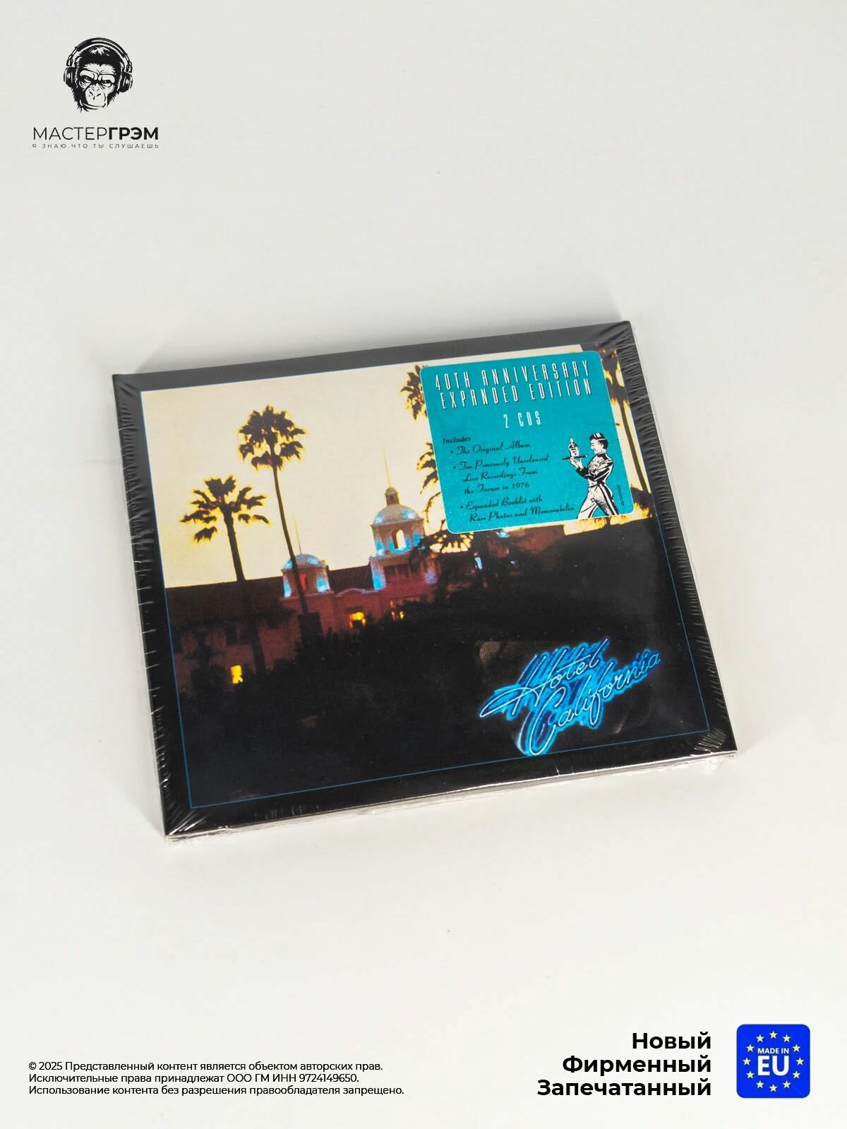 CD диск Eagles - Hotel California (2CD) Deluxe, 2017, Digisleeve