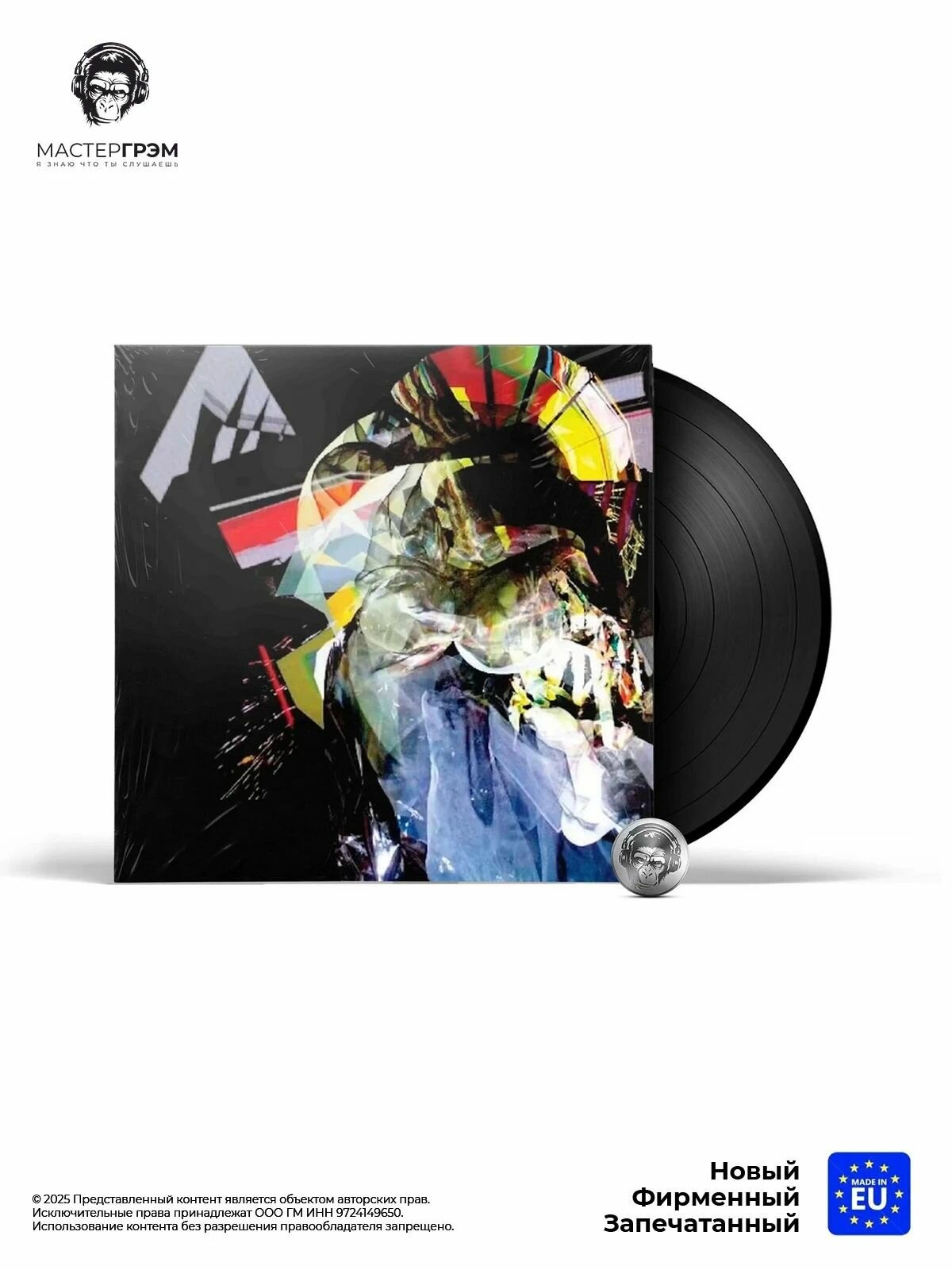 Виниловая пластинка Rob Mazurek - Lightning Dreamers (LP) 2023