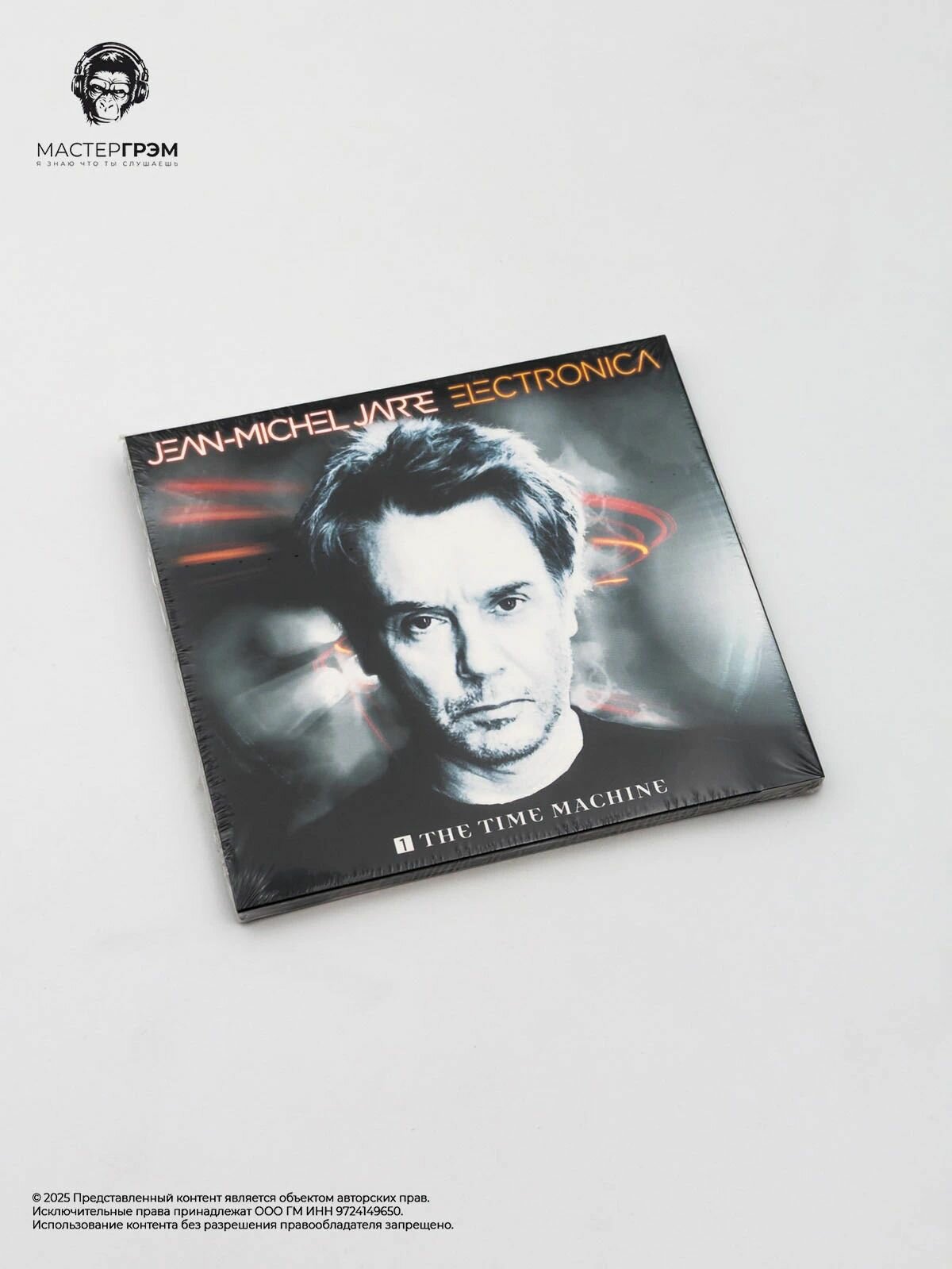 CD диск Jean Michel Jarre - Electronica 1: The Time Machine (CD) 2015, Digipack