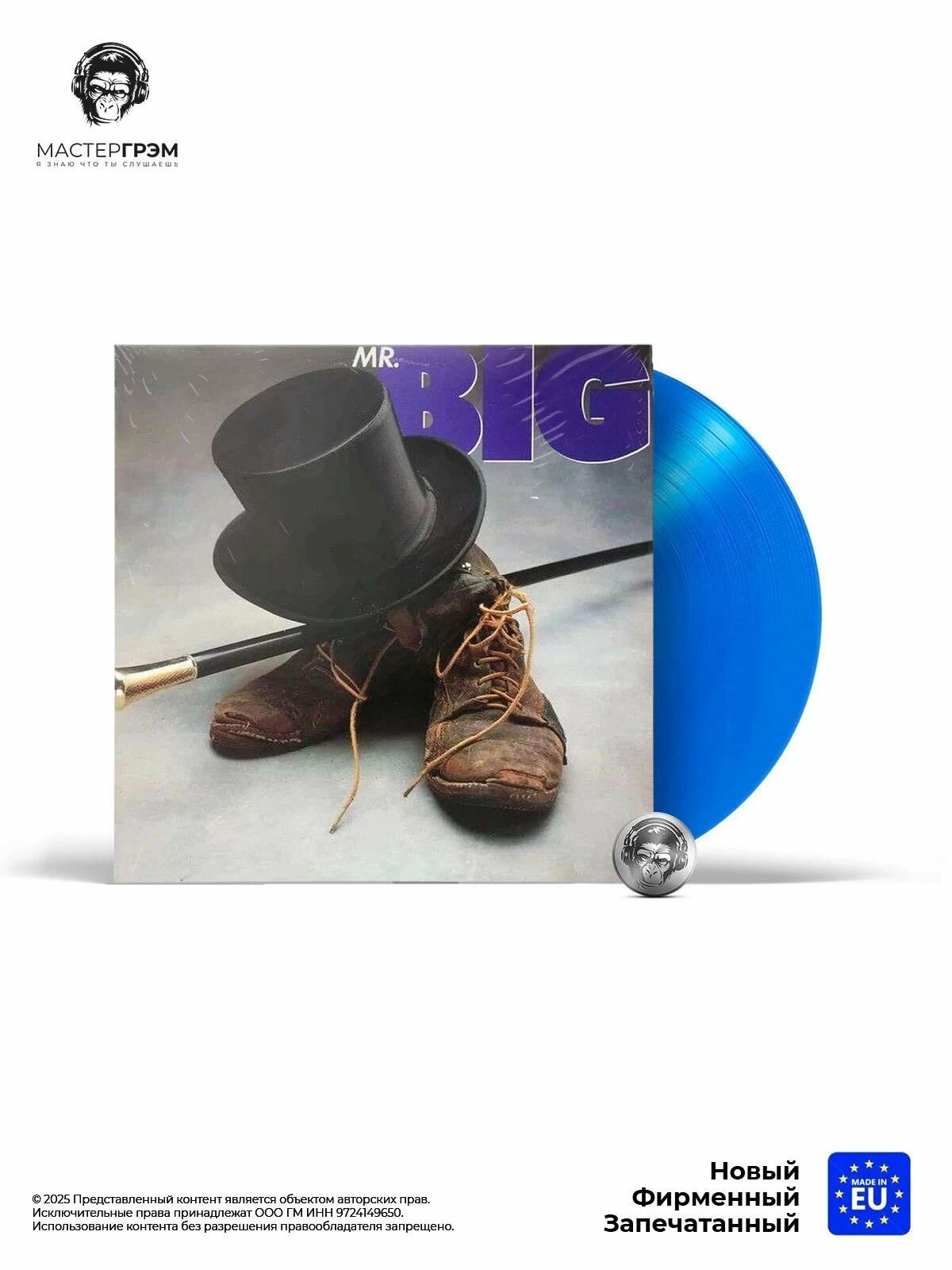 Виниловая пластинка Mr. Big - Mr. Big (Audiophile Edition) (LP, Синий винил) Limited, 2023