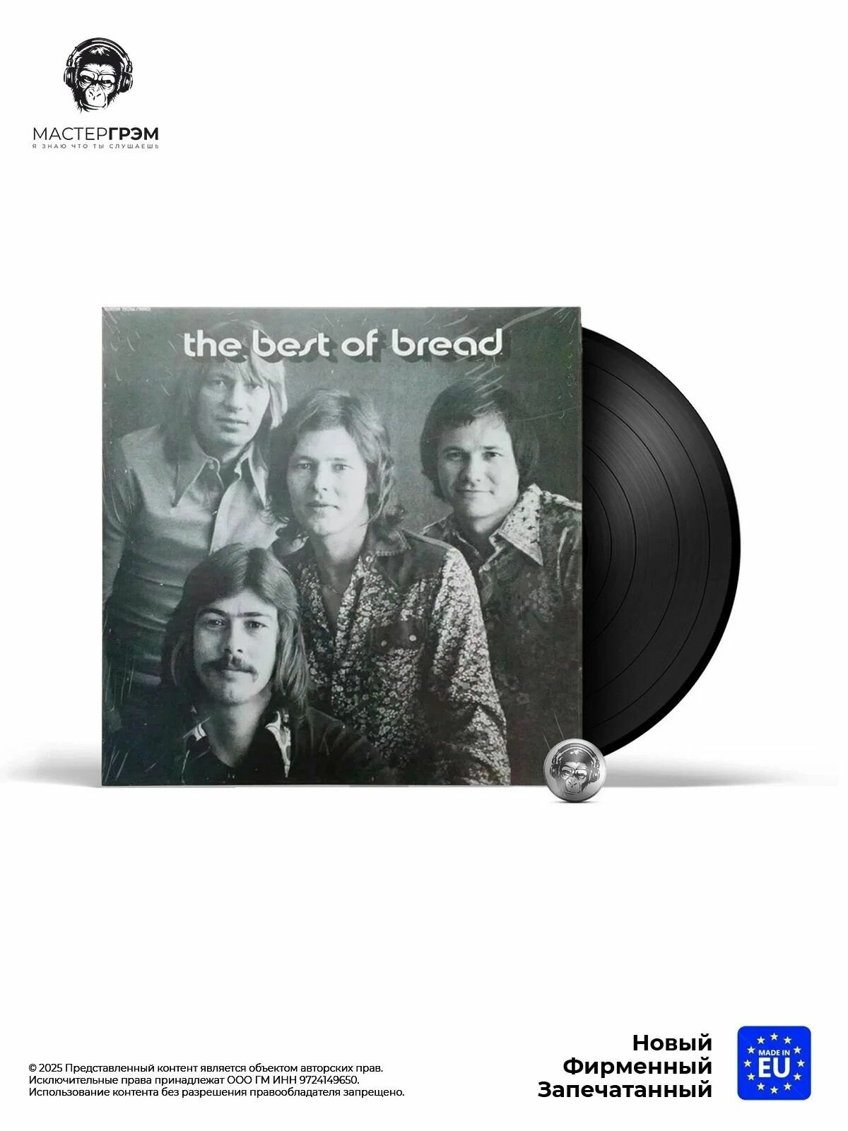 Виниловая пластинка Bread - The Best Of (LP) 2018