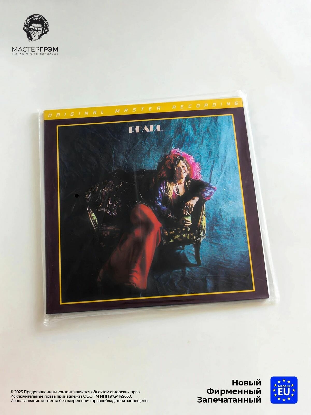 Виниловая пластинка Janis Joplin - Pearl (2LP, 45 RPM) Original Master Recording Series, 2016
