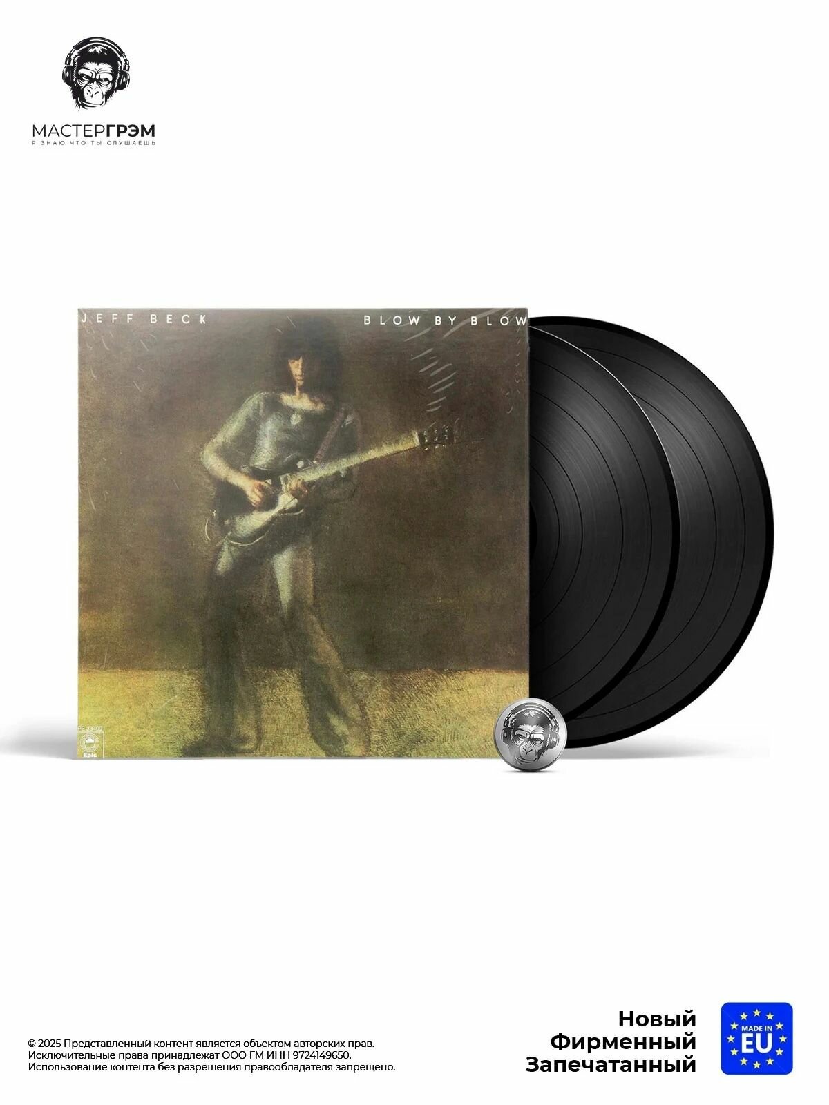 Виниловая пластинка Jeff Beck - Blow By Blow (2LP, 45 RPM) Limited, 2015