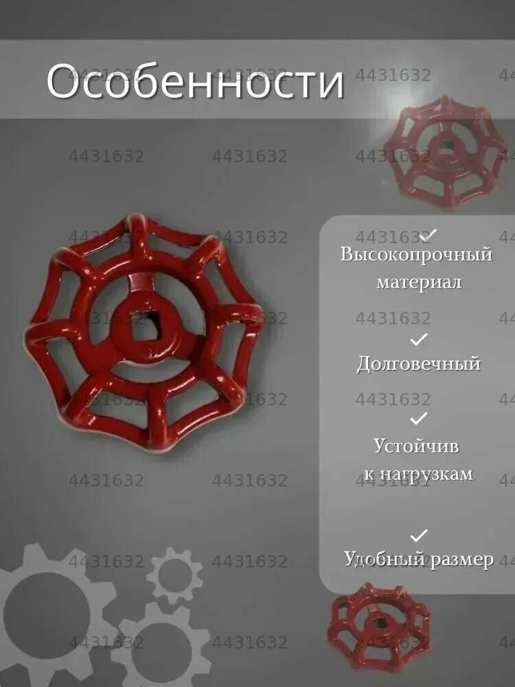 Группа безопасности — фото 1