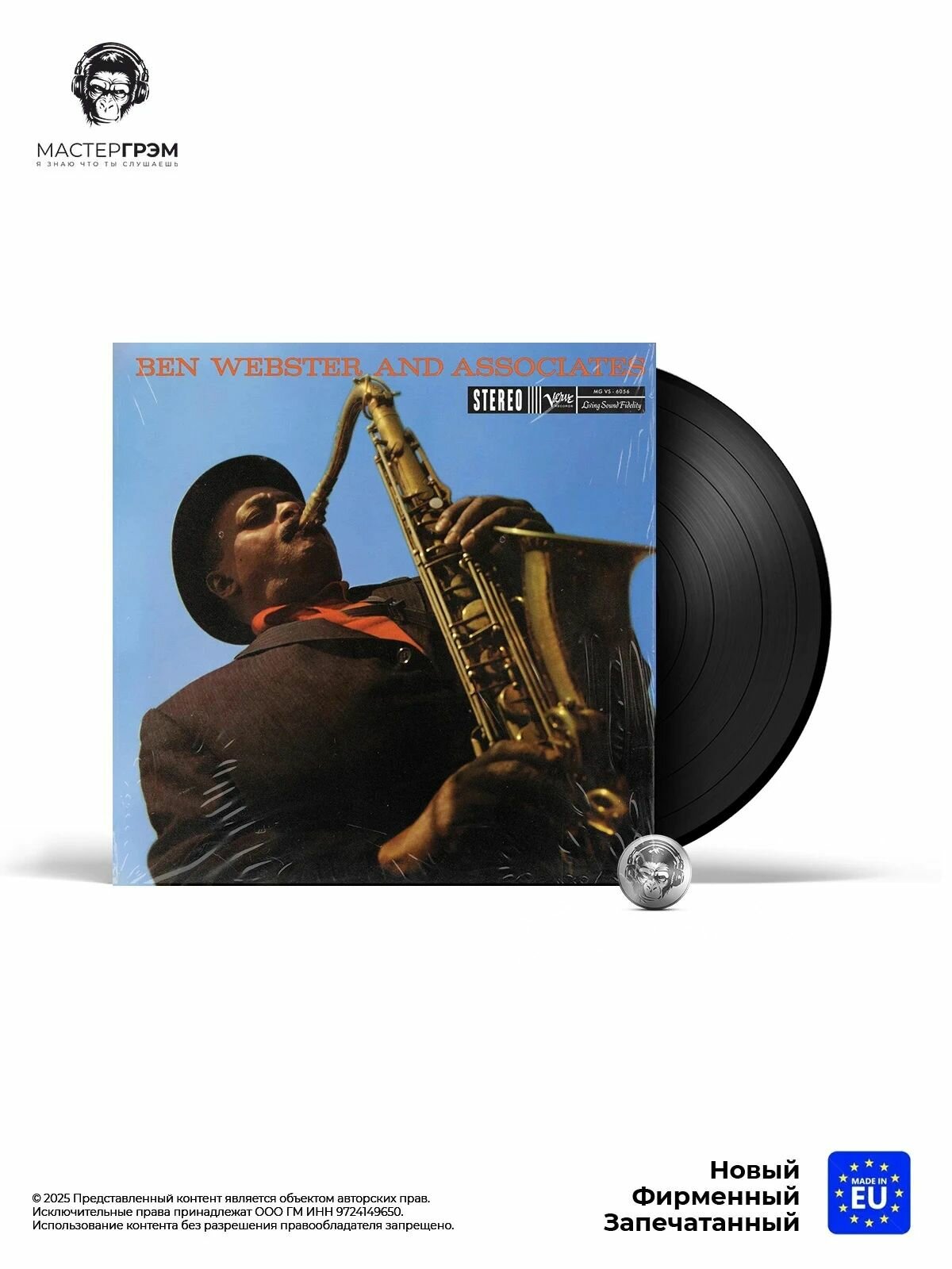 Виниловая пластинка Ben Webster - Ben Webster And Associates (LP) Acoustic Sounds Series, 2025