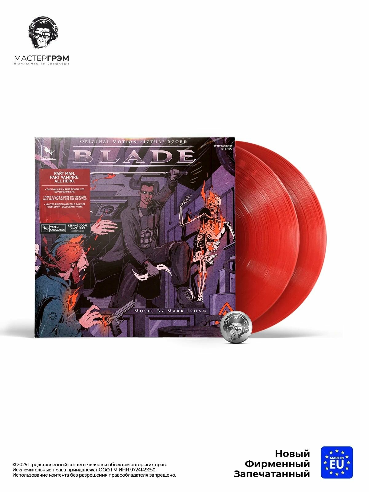 Виниловая пластинка OST - Blade (Mark Isham) (2LP, Винил кровавая баня ) Limited, 2025