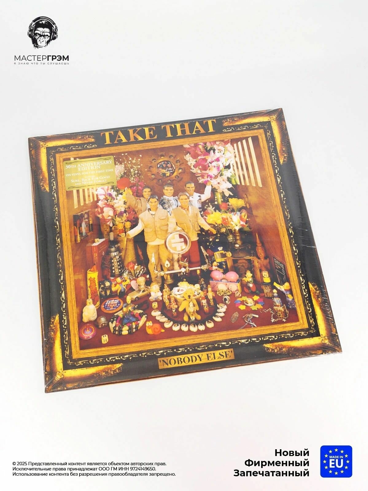 Виниловая пластинка Take That - Nobody Else (LP) 2025