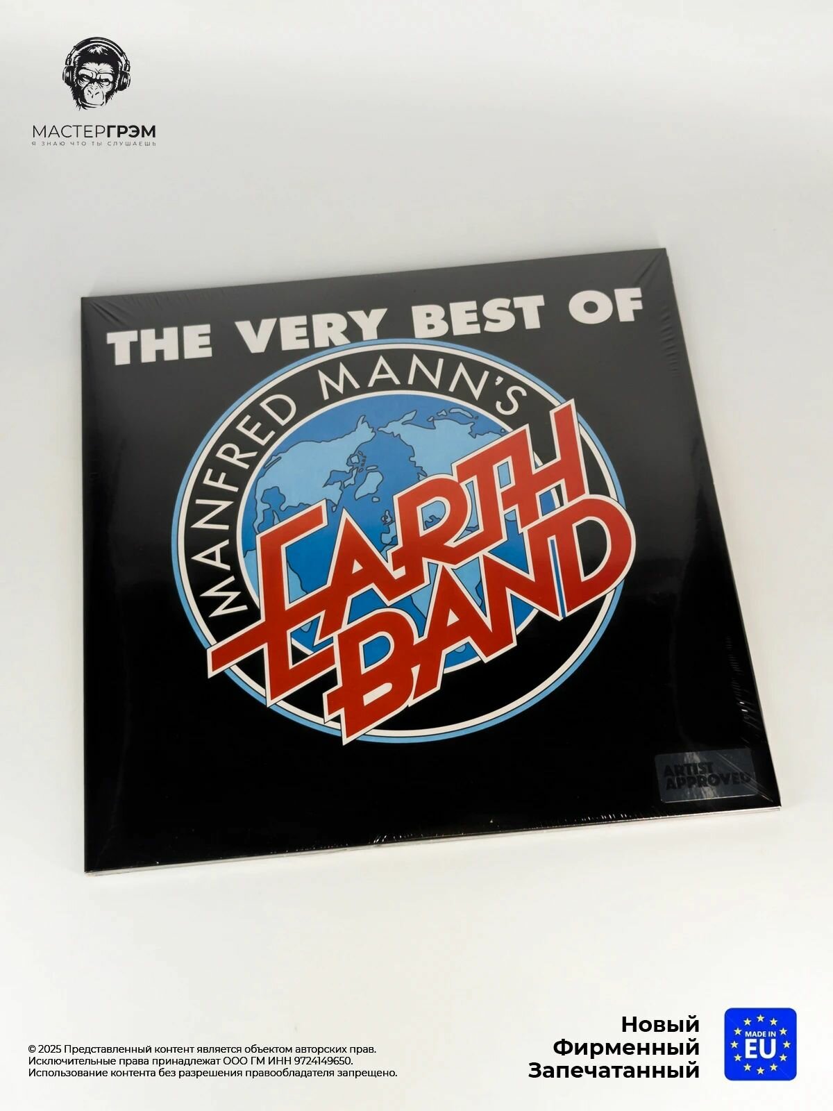 Виниловая пластинка Manfred Mann's Earth Band - The Very Best Of (2LP) 2022