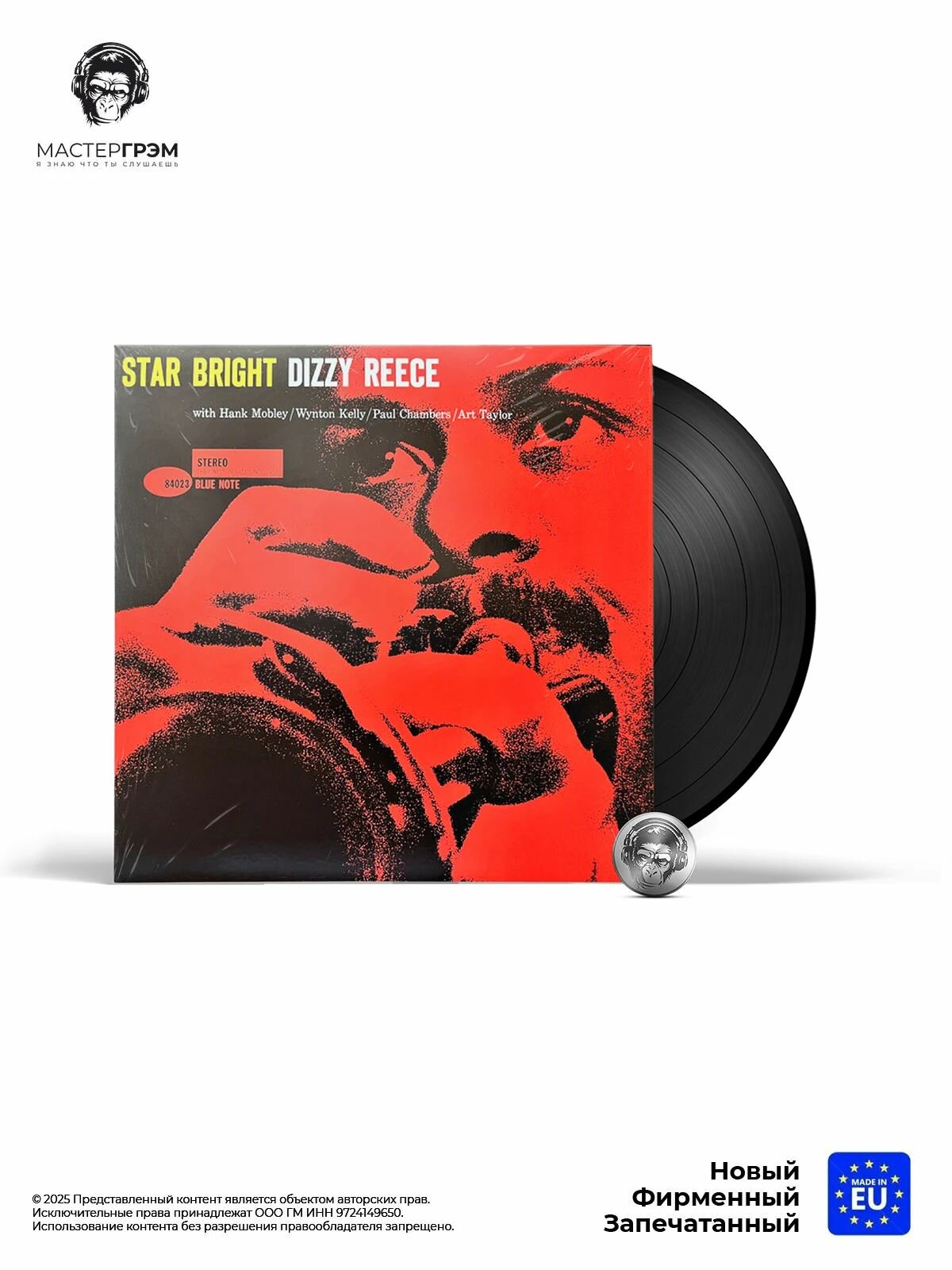 Виниловая пластинка Dizzy Reece - Star Bright (LP) Blue Note Classic Series, 2023