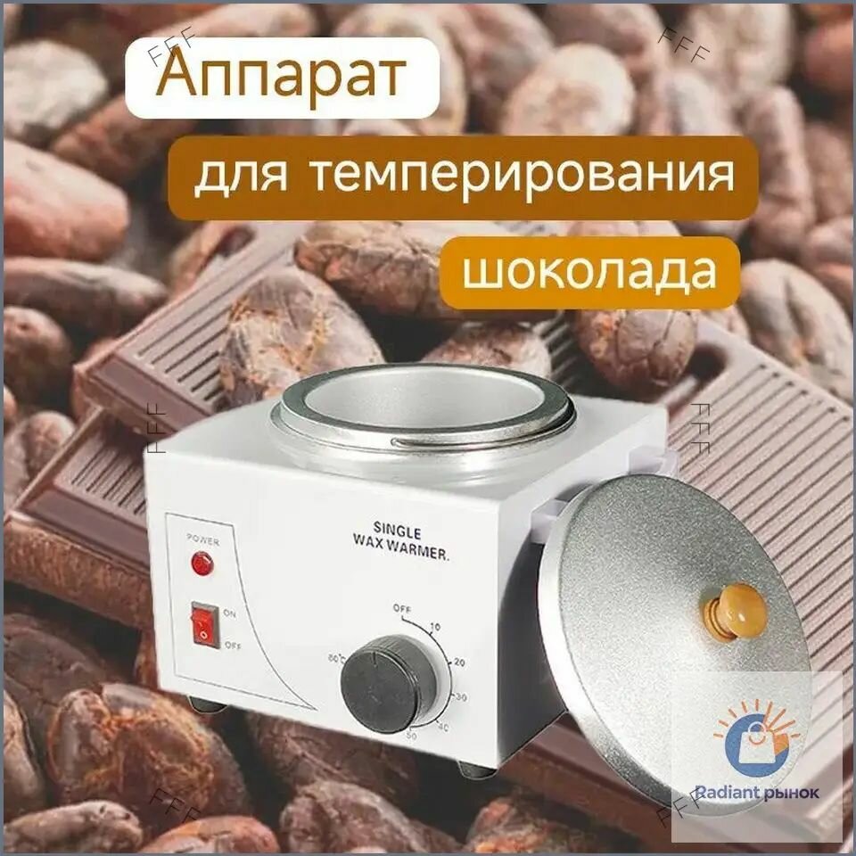 Емкость для темперирования темперирование