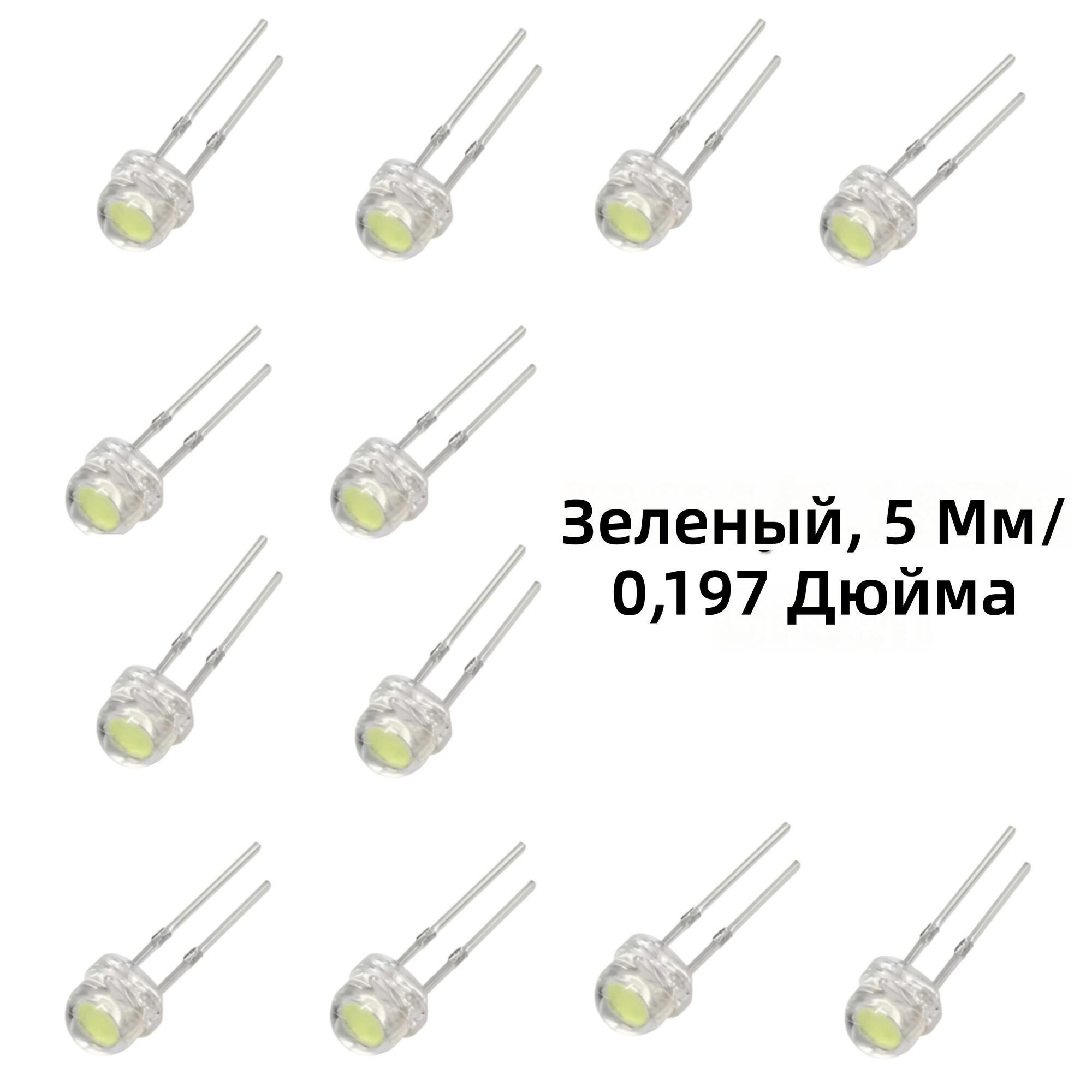 Светодиод F5 5мм сверхяркий соломенная шляпа зеленый 12 шт.
