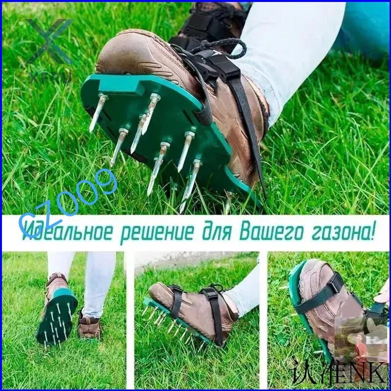 Аэратор для газона ручной